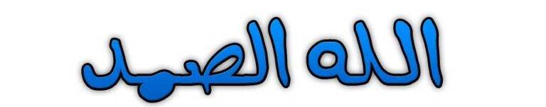 Most Powerful Isme Azam Dua for Success - Qurani Dua