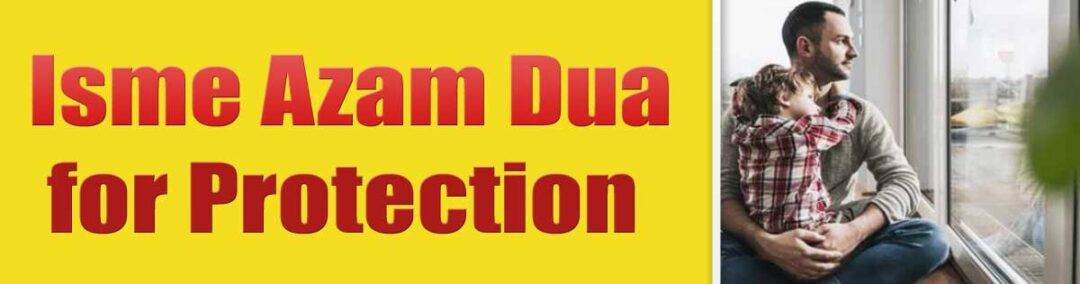 Most Powerful Isme Azam Dua for Success - Qurani Dua