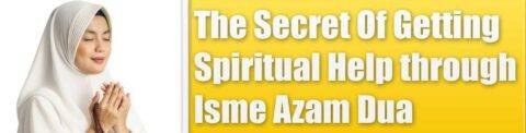 Miraculous Dua Ism e Azam Allah Hu Samad - Qurani Dua